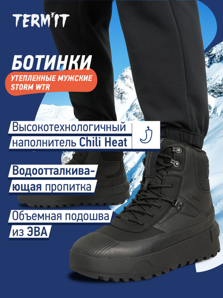 Ботинки Мужской Termit черный, размер 39,5 Зима Шнурки Без каблука купить c доставкой на OZON по ...