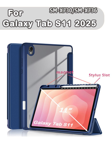 Чехол для планшета Samsung Galaxy Tab S11 11" 2025 (SM-X730/SM-X736) купить на OZON по низкой ...