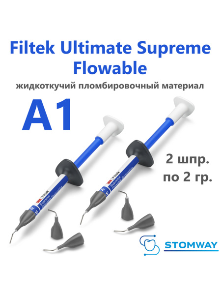 Filtek Ultimate Supreme Flowable A1 (2шпр. по 2гр.) Филтек Ультимейт ...