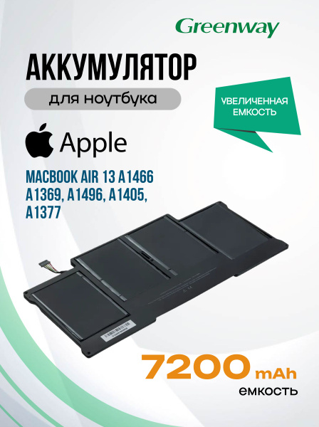 Аккумулятор для Apple A1369, A1496, A1405, A1377, 020-7379-A / MacBook ...