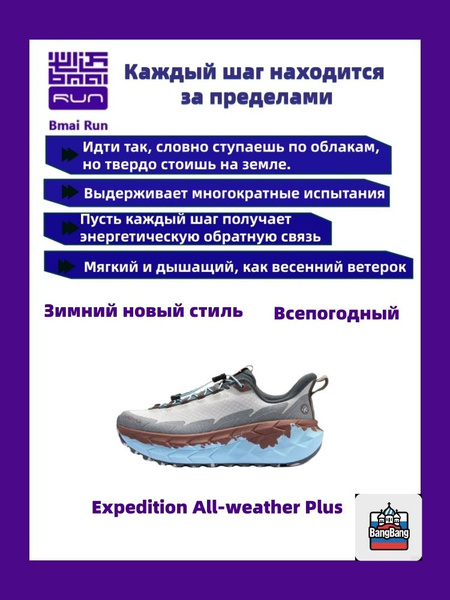 Анатомическая стелька Мужской BMAI Паутинка, размер 42 R (средняя) На любой сезон Шнурки Китай ...