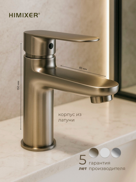 Смеситель для раковины в ванную с аэратором HIMIXER, никель купить на OZON по низкой цене ...