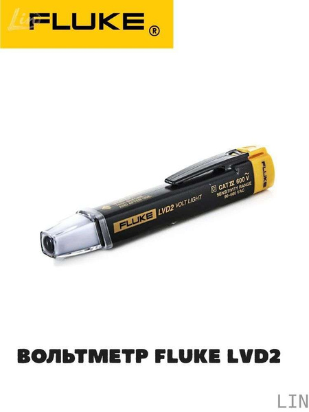 Вольтметр FLUKE LVD2, измерение сопротивления, компактный дизайн LIN ...
