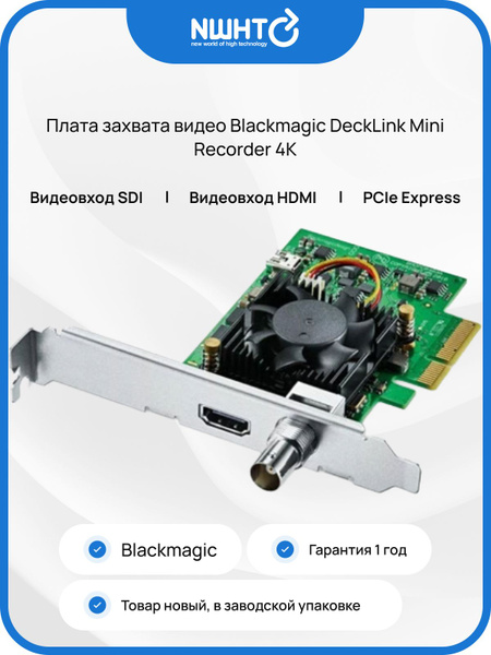 Купить видеокарту Blackmagic Design DeckLink Mini Recorder 4K, (2161644848)