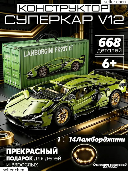 V12 OZON V12 OZON