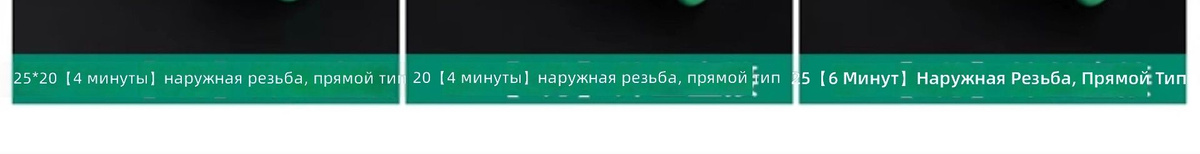 Фитинг соединительный прямой PPR Quick Connect 25 мм (3/4 дюйма) белый ...