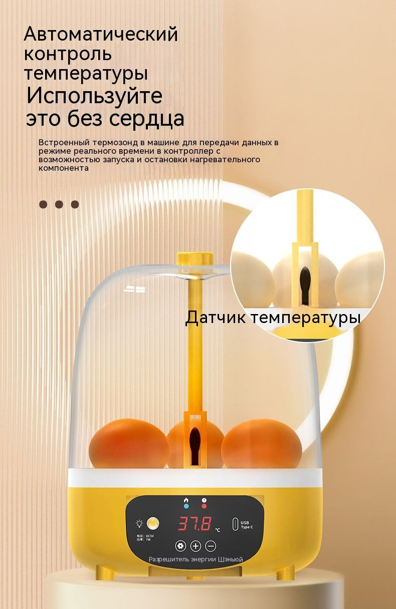 Инкубатор для цыплят, полностью автоматический инкубатор, небольшой ...