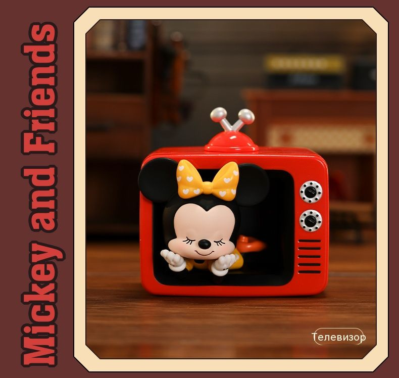 POP MART, Disney,Ретро-эра семьи Микки Серия Слепая коробка ...