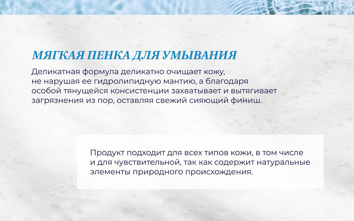 PYUNKANG YUL Очищающая пенка для умывания с кислотами Cleansing Foam ...