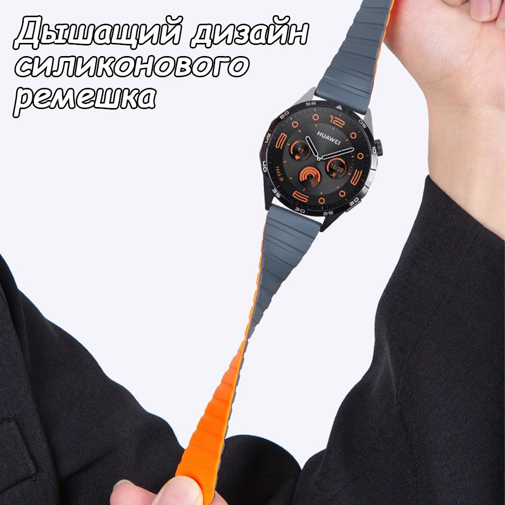 Конструкция без застежек Двухцветный силиконовый магнитный ремешок ...