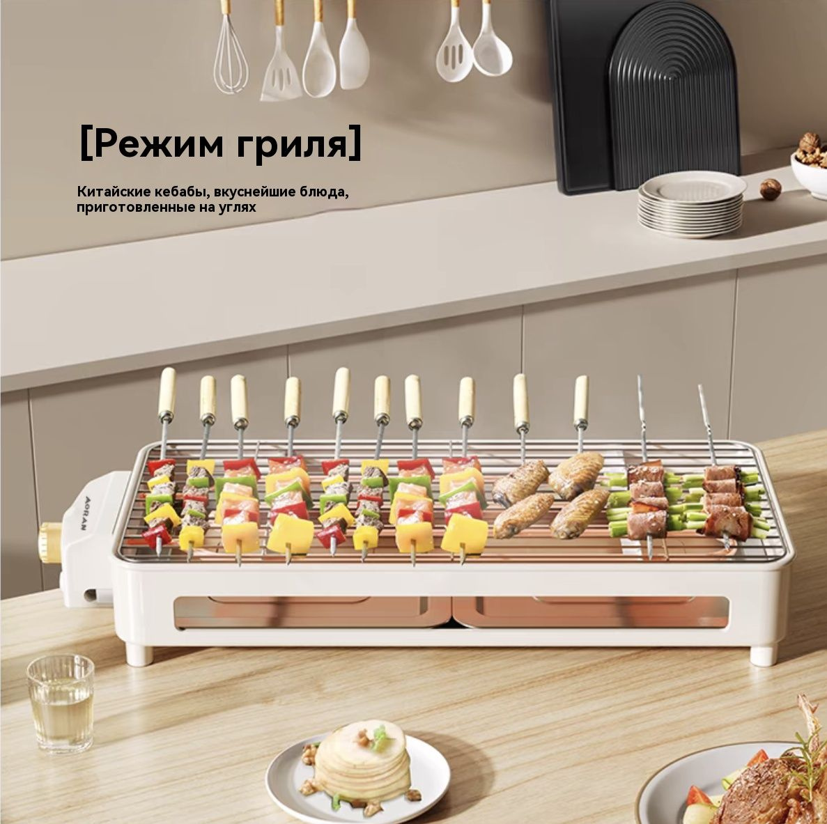 Электрогриль со съемной панелью, профессиональным антипригарным ...