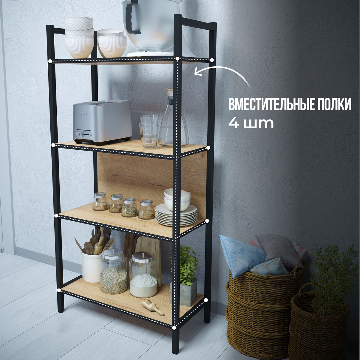 Стеллаж Лофт_ст, 59х28х118 см, Sanflor - купить по выгодной цене в ...