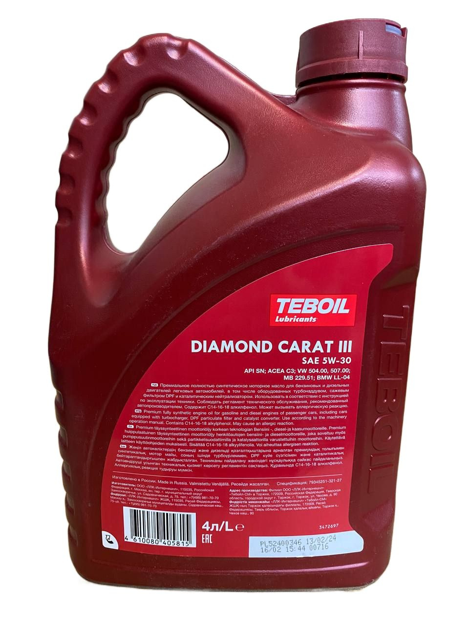 Масло моторное TEBOIL Diamond Carat 5W-30 Синтетическое 5 л купить c доставкой на OZON по низкой ...