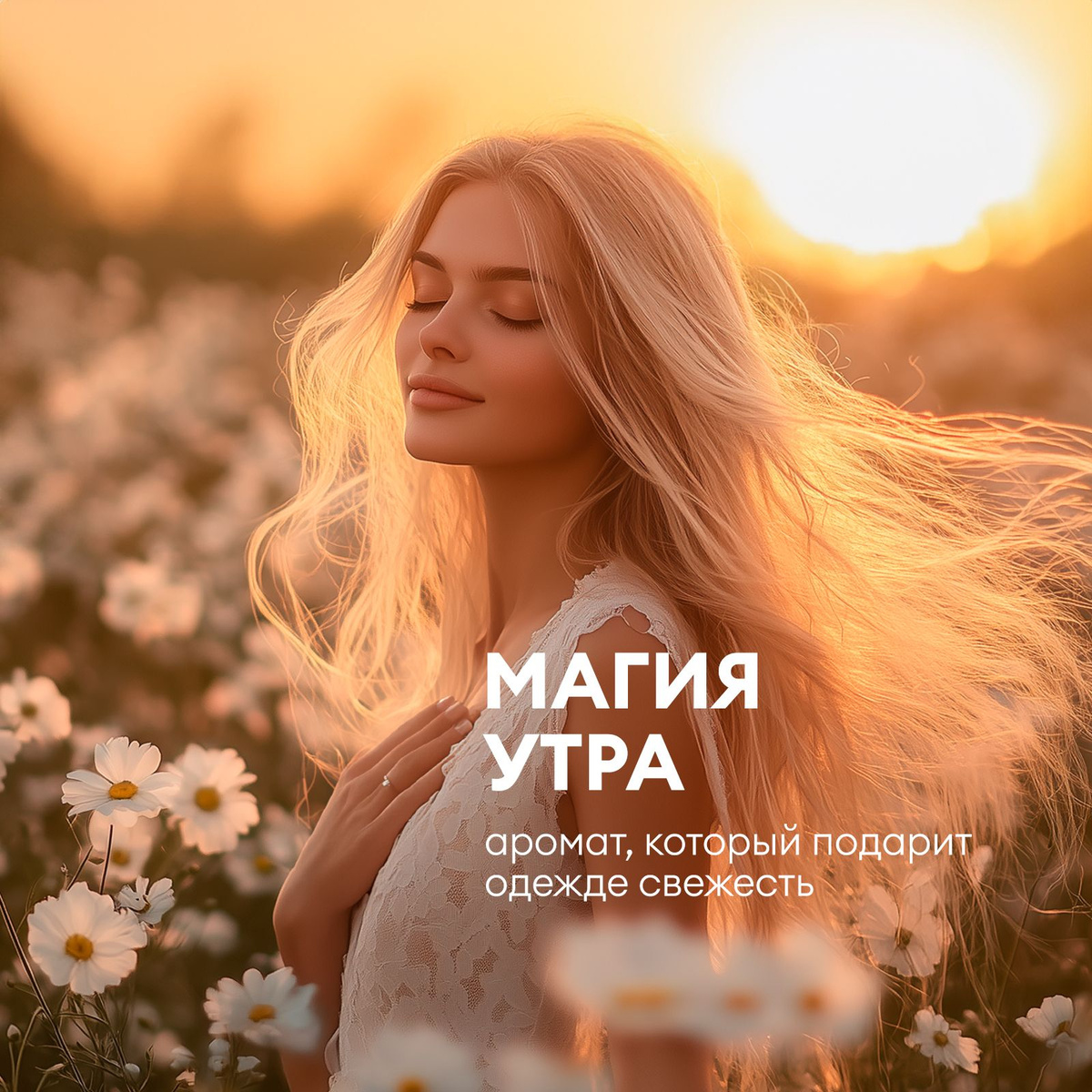 Кондиционер -ополаскиватель для белья GRASS Laun Магия утра 5л, 167 стирок, гипоаллергенный ...