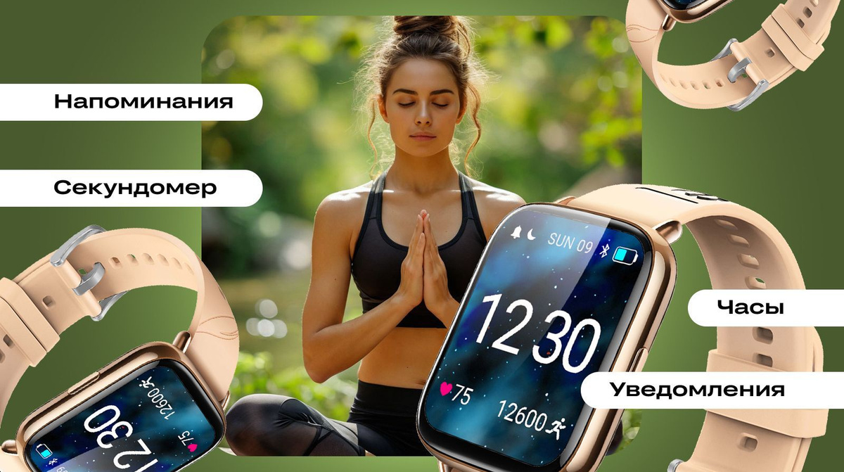 Умные часы LEEF Planex смарт-часы для фитнеса и повседневной жизни. Пульс, SpO2, АД, шагомер ...