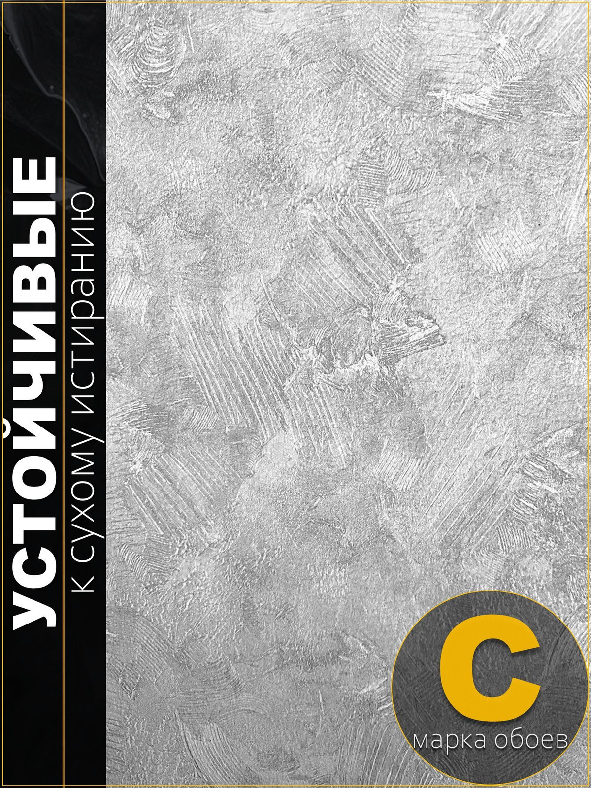 Обои бумажные дуплекс лофт серые купить на OZON по низкой цене (1088924602)