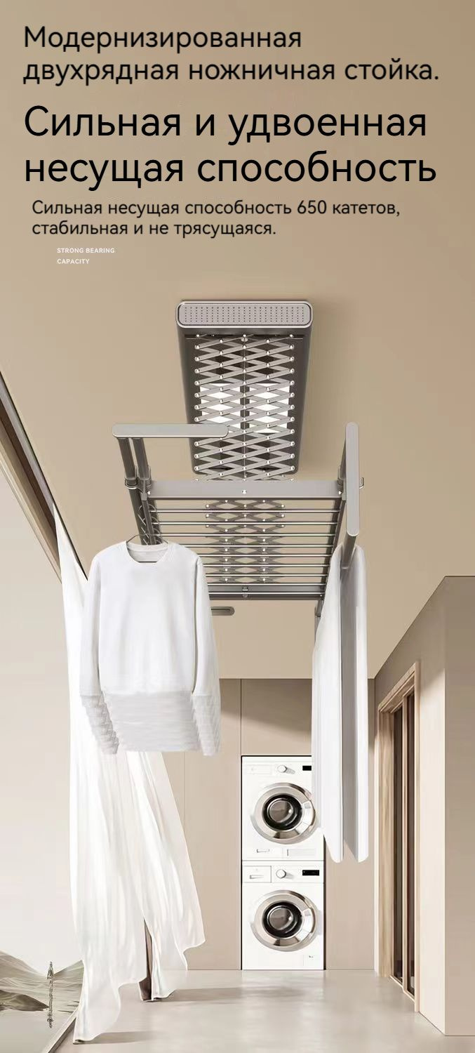 Сушилка для белья навесная, 121 см х 106 см х 29 см купить на OZON по низкой цене (2792012820)