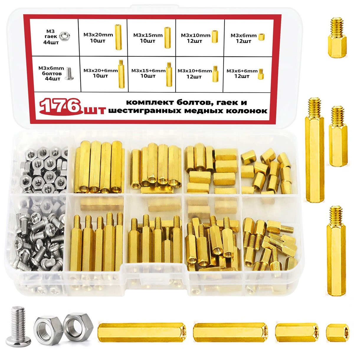 Винт, 176 шт. 180 г купить на OZON по низкой цене (2850371143)