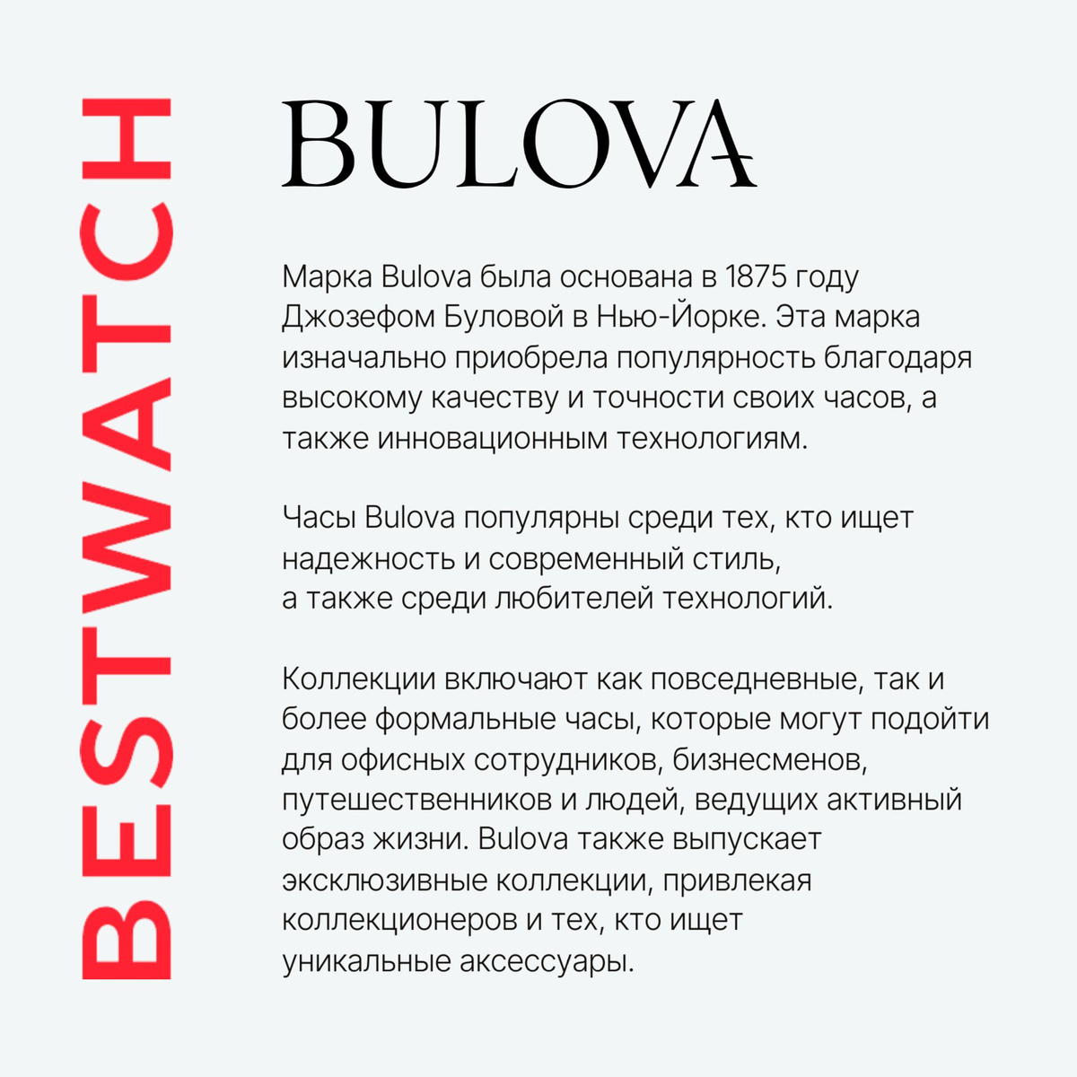 Женские наручные часы Bulova Sutton 96L330 купить на OZON по низкой ...