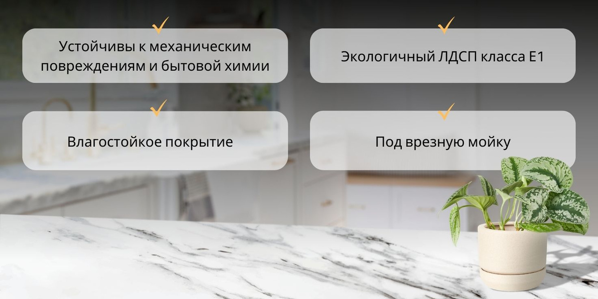 Столешница для кухни АНТАРЕС 2000х600х38 мм купить на OZON по низкой ...