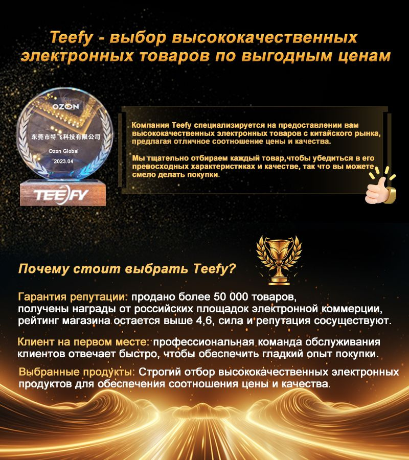 Teefy 32" Монитор, черный купить на OZON по низкой цене (742685062)