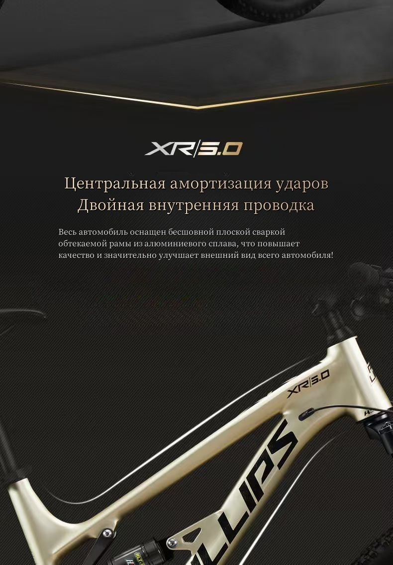 Philips Велосипед Горный, Городской, Mountain Bike,Urban купить c ...