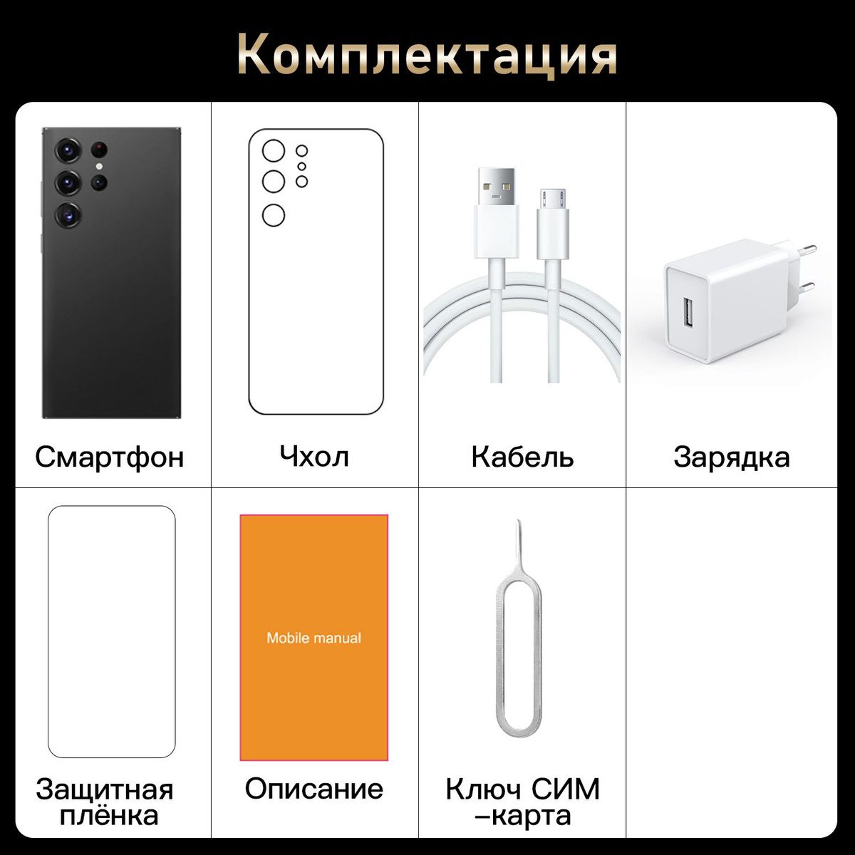 Смартфон S7-Note 14S 512 ГБ 12 ГБ Серый 7.3 IPS S7-S25 Ultra-1 купить c доставкой на OZON по ...