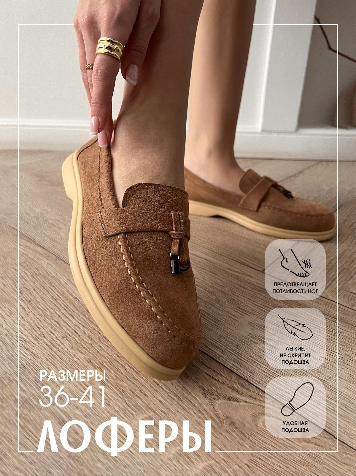 Лоферы Женский JOYCITY коричневый, размер 37 Без каблука На любой сезон 6 Без застёжки Россия ...