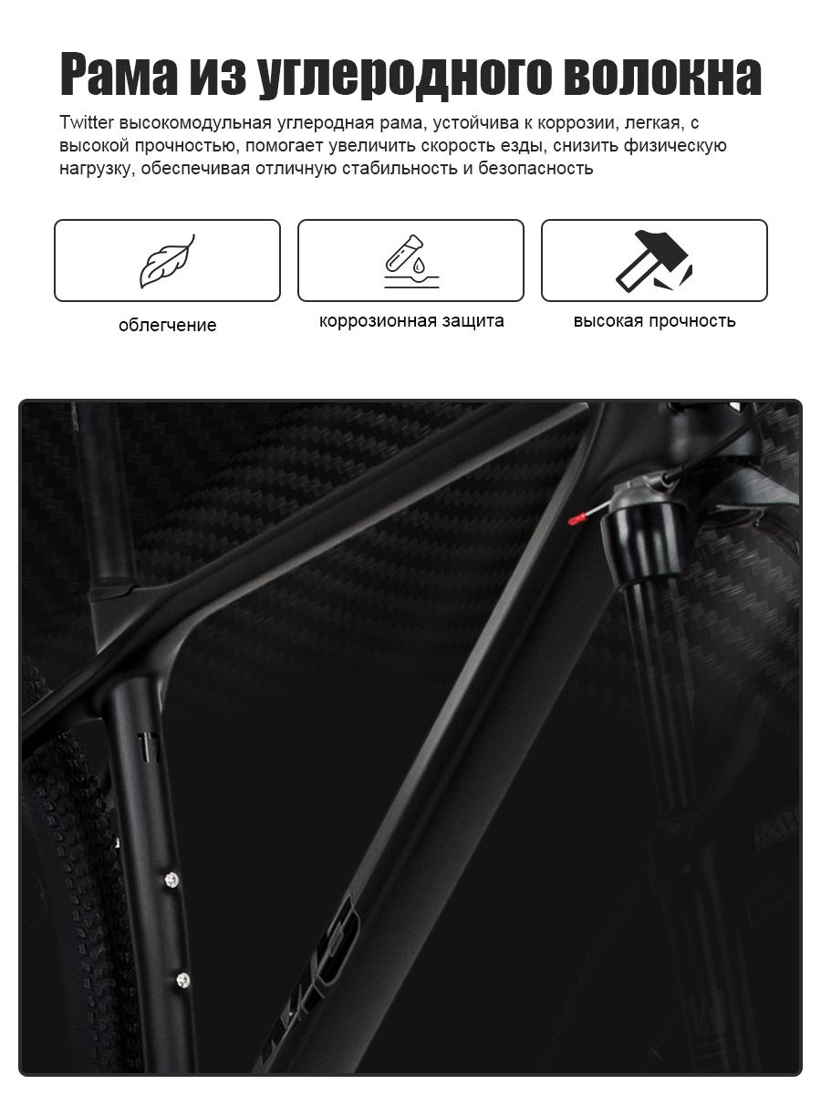TWITTER BIKE Велосипед Горный, M5 WheelTop EDS OX-13 , ROCKSHOX-JUDYS ...