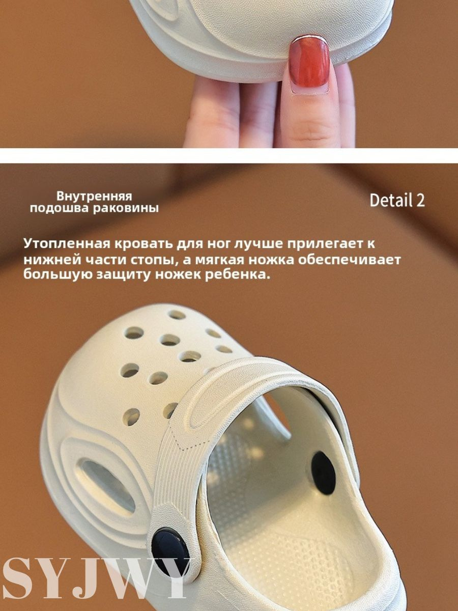 Сабо Мальчики, Девочки SYJWY ПВХ (поливинилхлорид), размер 24, 25 Толстая подошва Клиновидный ...
