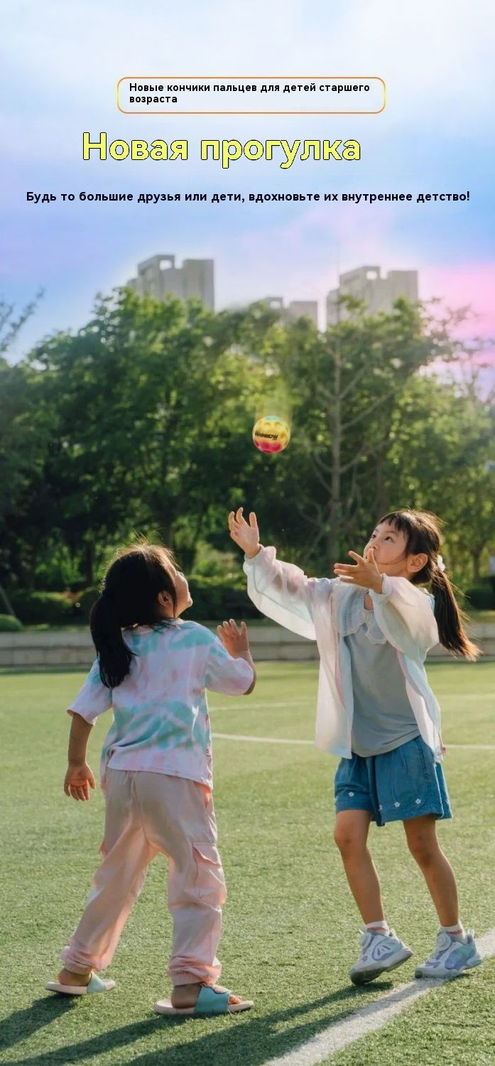 Игрушка Galaxy Ball / Галактический мяч антистресс /FARA Moon ball ...