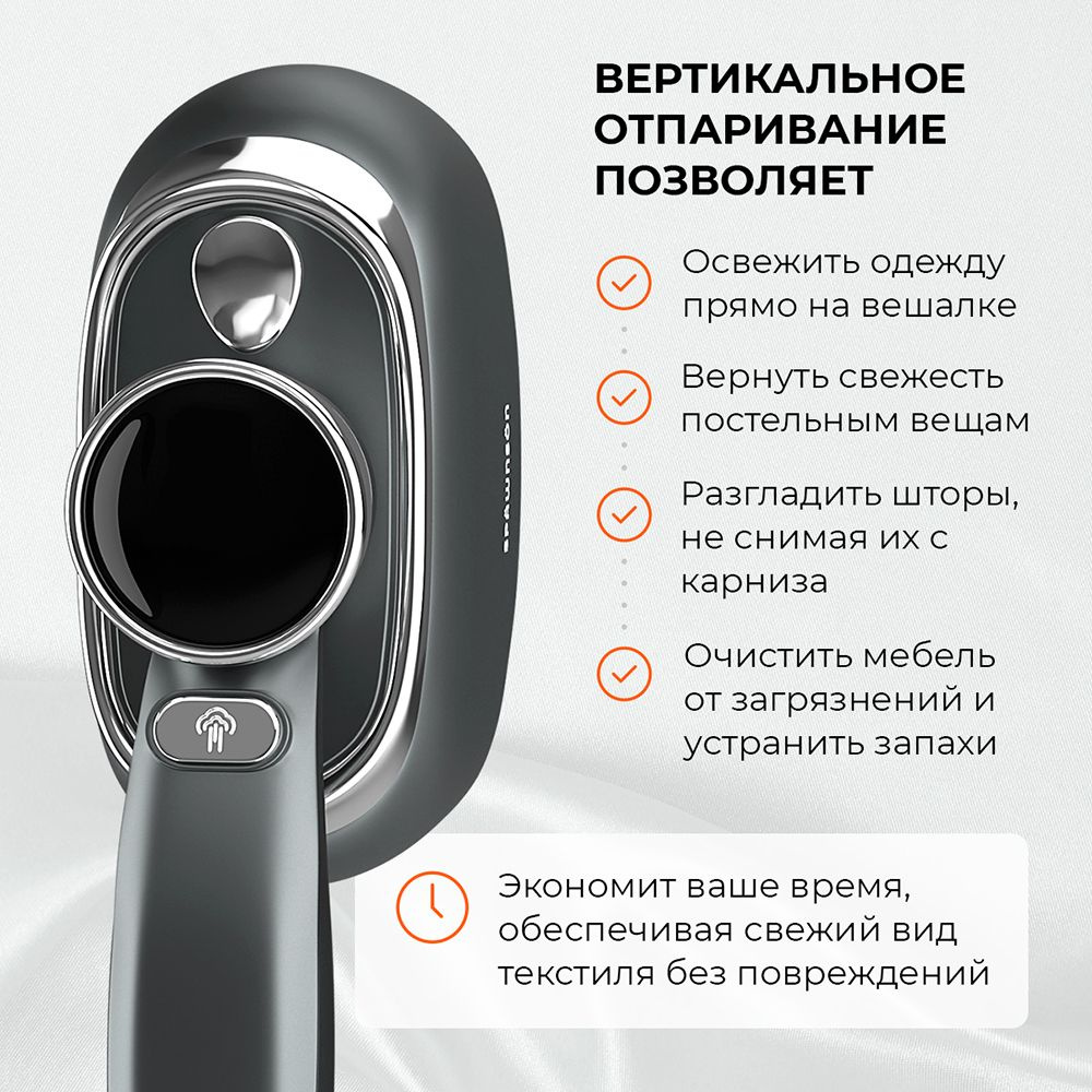 Отпариватель для одежды ручной 4700 Вт "Spawnson" парогенератор, паровой утюг мощный для одежды ...