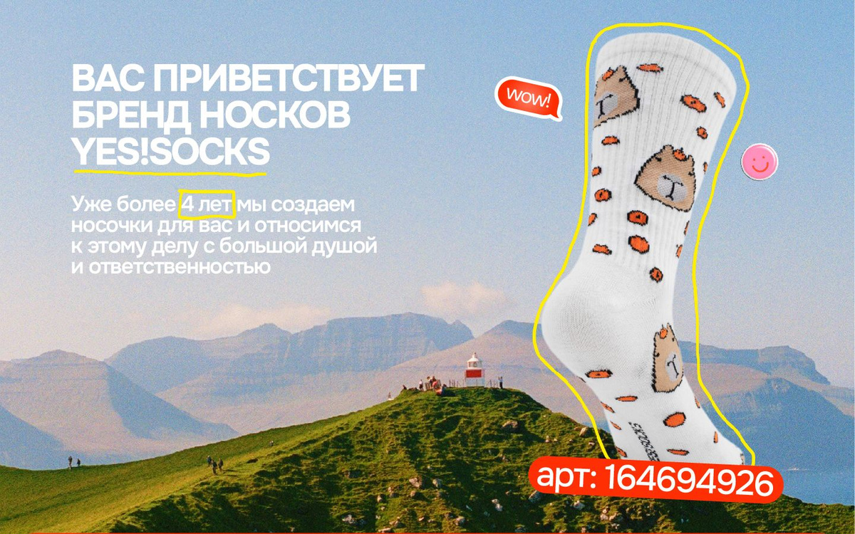 Носки Женский Yes!Socks, размер 35, 36 Хлопок, Полиамид SUP-серфинг ...