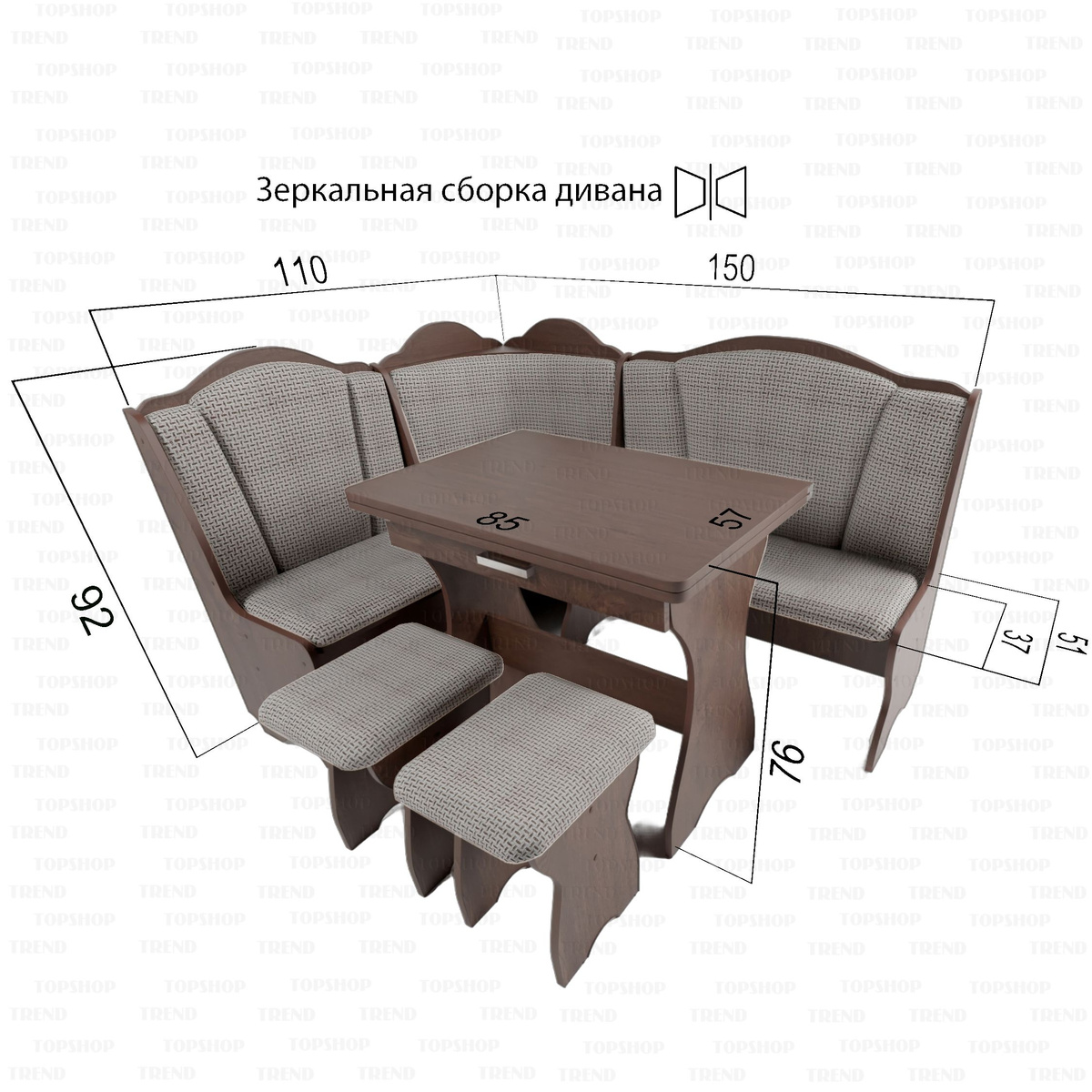 Кухонный уголок, 150x110x92 см, угловой диван с ящиками для хранения ...