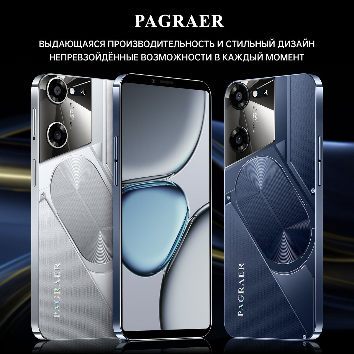 Смартфон PAGRAER Note13Max-PH-2 64 ГБ 4 ГБ Серебряный 6.9 Note13Max-PH ...