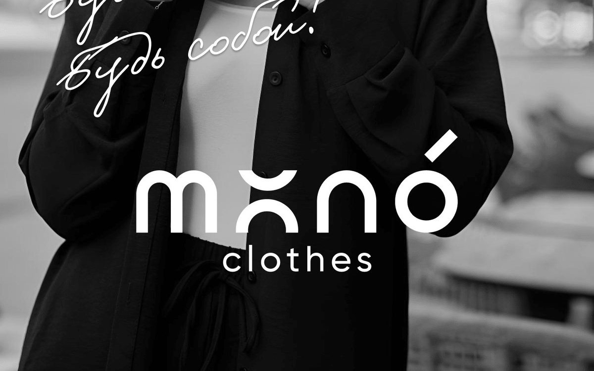 Костюм классический Женский MONO Clothes Повседневный брючный бежевый ...