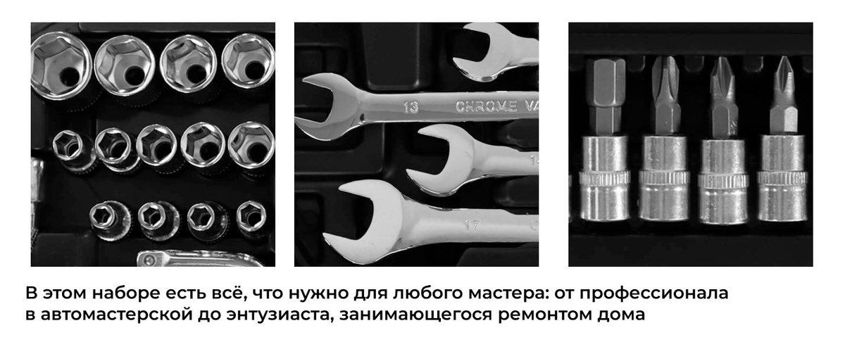 Набор инструментов для автомобиля JNTRD 42 предмета купить на OZON по ...
