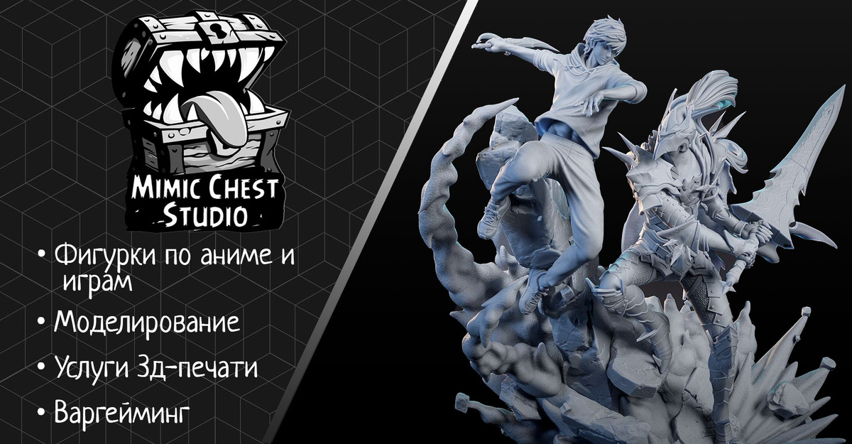 Фигурка Эйлистри (Eilistraee) из игры Baldur's Gate 3, высота 30 см ...