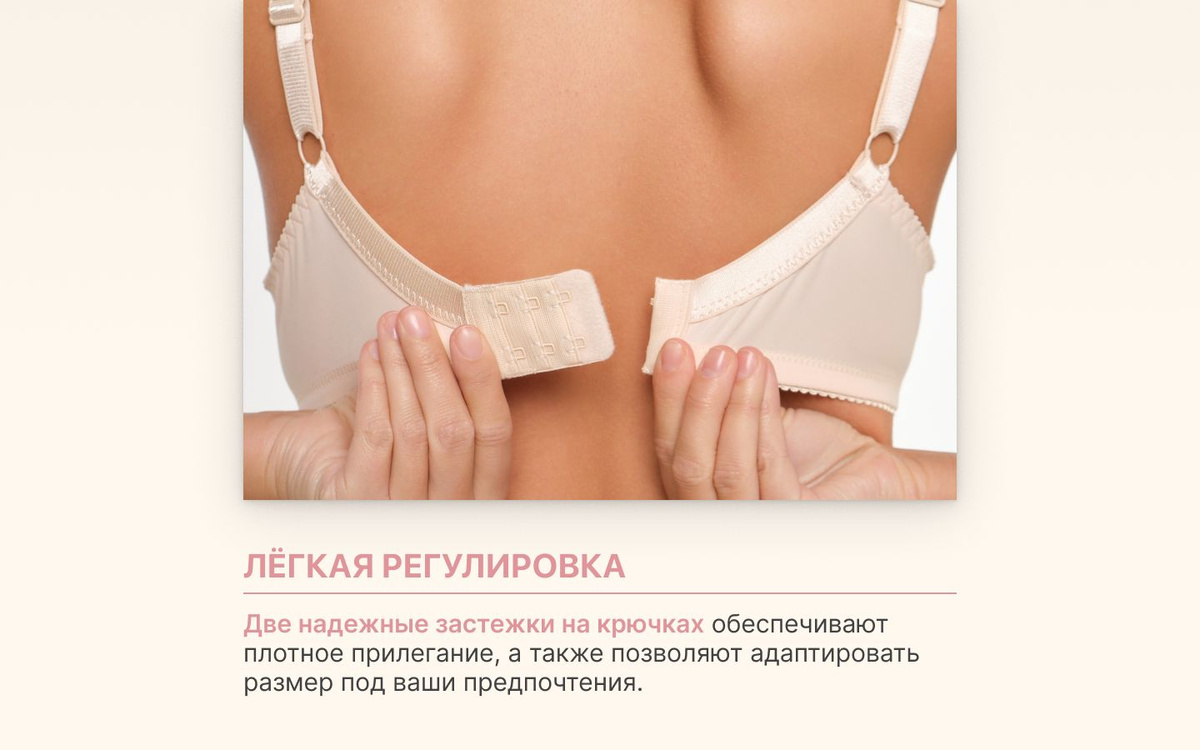 Бюстгальтер Женский OIRO мягкая чашка на каркасе, на косточках, размер 95E бежевый Нейлон ...