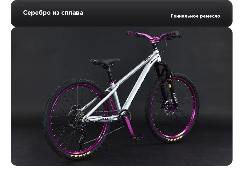 Велосипед Городской, Шоссейный, mzm-20260525221255356 купить на OZON по ...