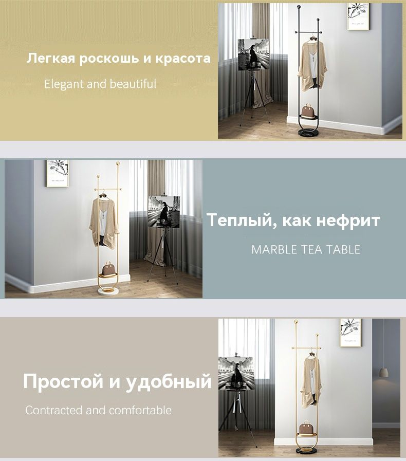 Вешалка напольная, 188 см х 33 см х 33 см купить c доставкой на OZON по низкой цене (3146942942)