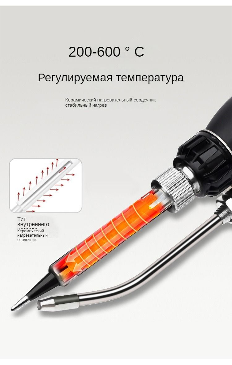 Паяльник 120 Вт, Керамический нагреватель, 1 предметов купить на OZON по низкой цене (3108394283)