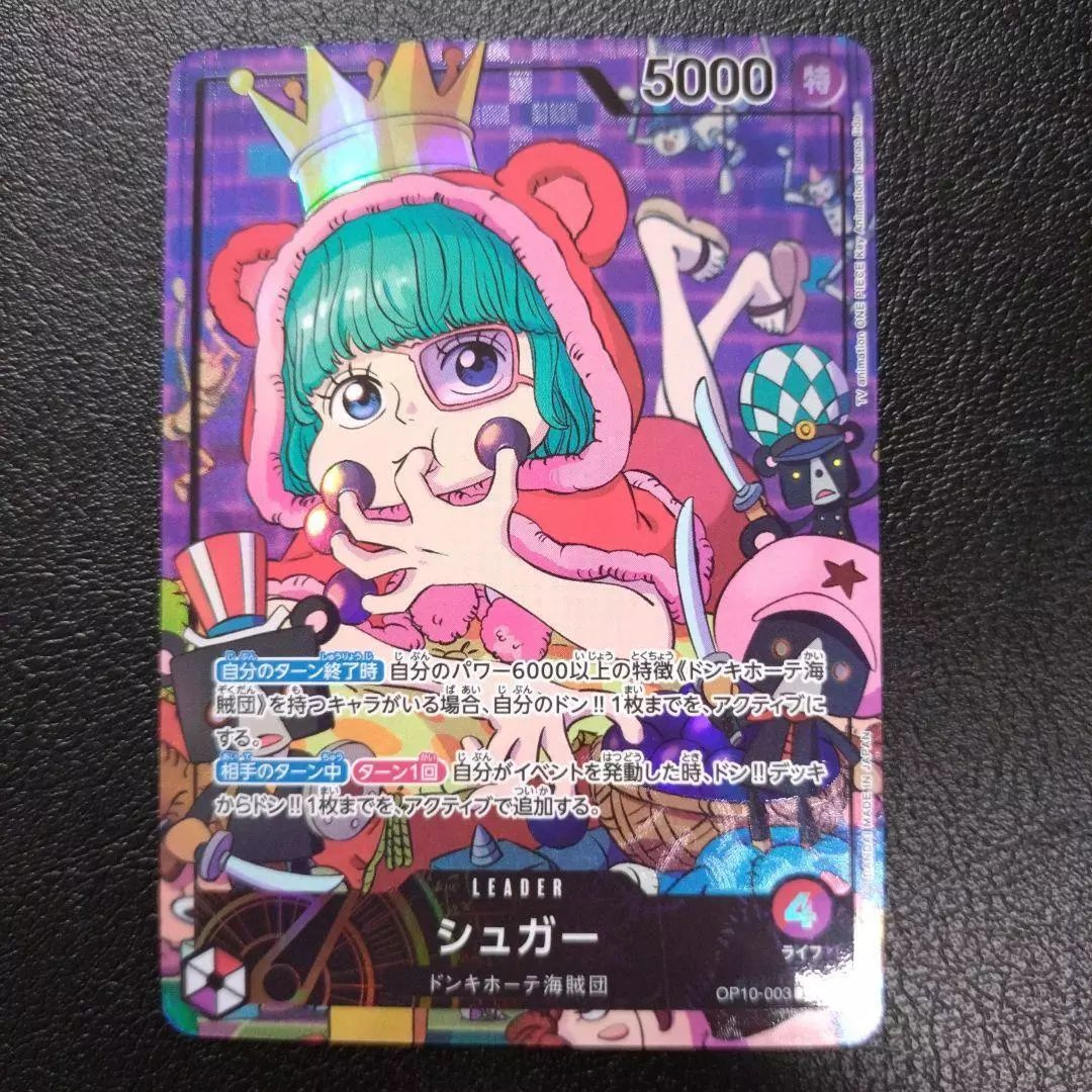 Bandai Ван Пис коллекционные игровые карточки от OP-10 One Piece Sugar ...
