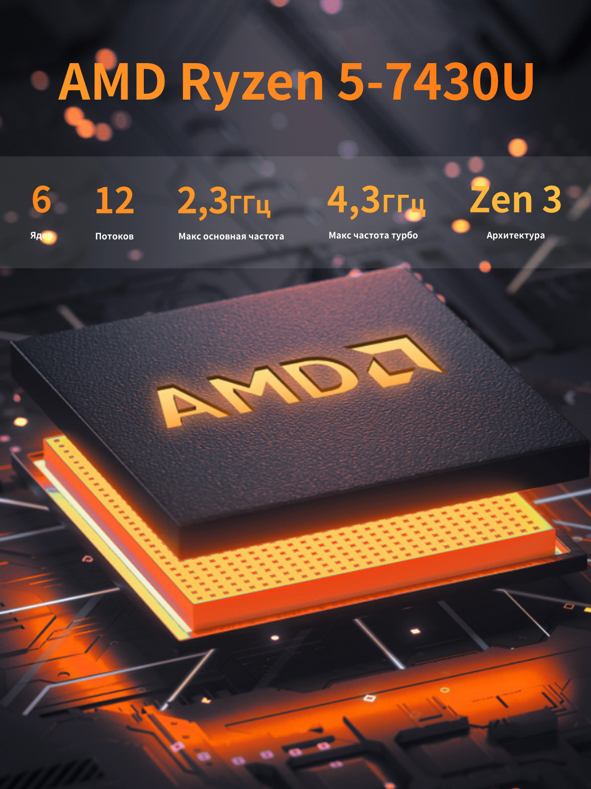 Ноутбук Neobihier, 15.6, HKQ-R5-7430U, AMD Ryzen 5 7430U, 32 ГБ, AMD ...