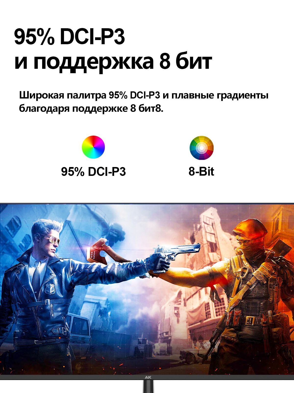 AK 27" Монитор 2K 240Гц Fast IPS 2560x1440 UHD компьютерный игровой ...