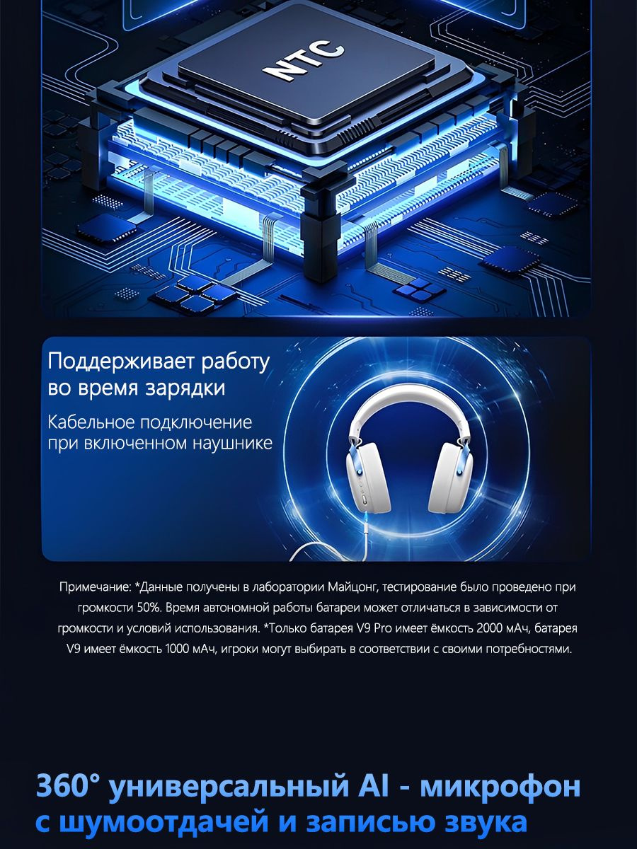 Полноразмерные Полноразмерные MCHOSE V9PRO Проводное + беспроводное ...