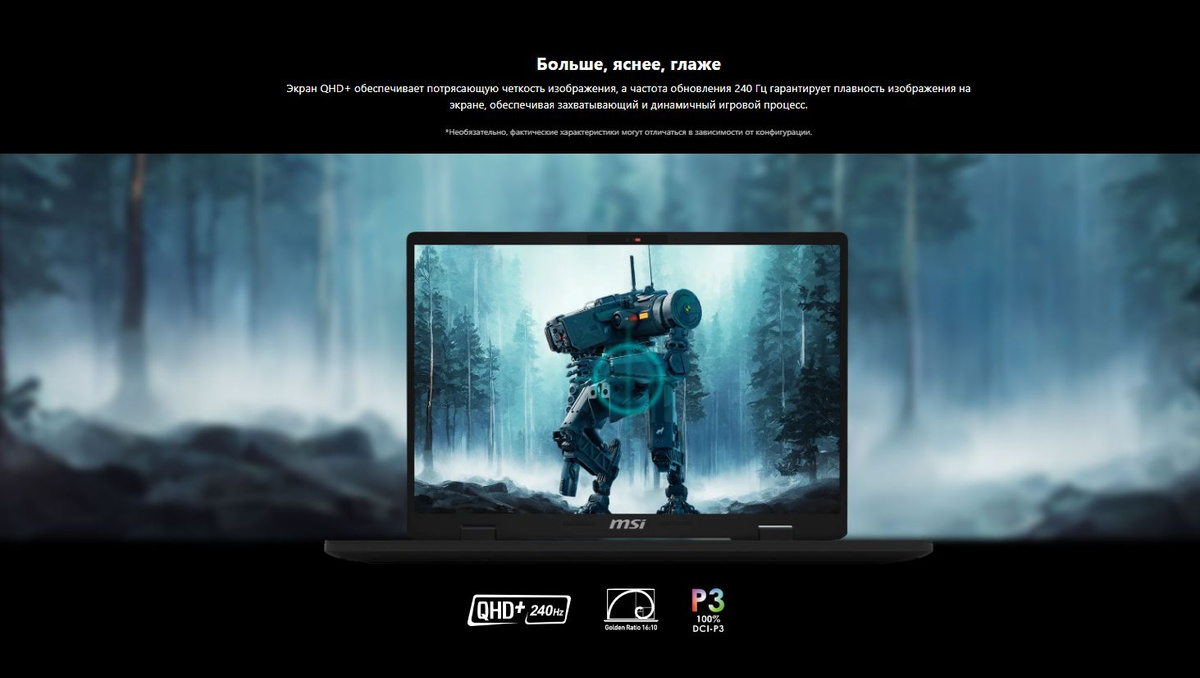 Игровой ноутбук MSI, 16, Crosshair series, Intel Core Ultra 9 275HX, 32 ...