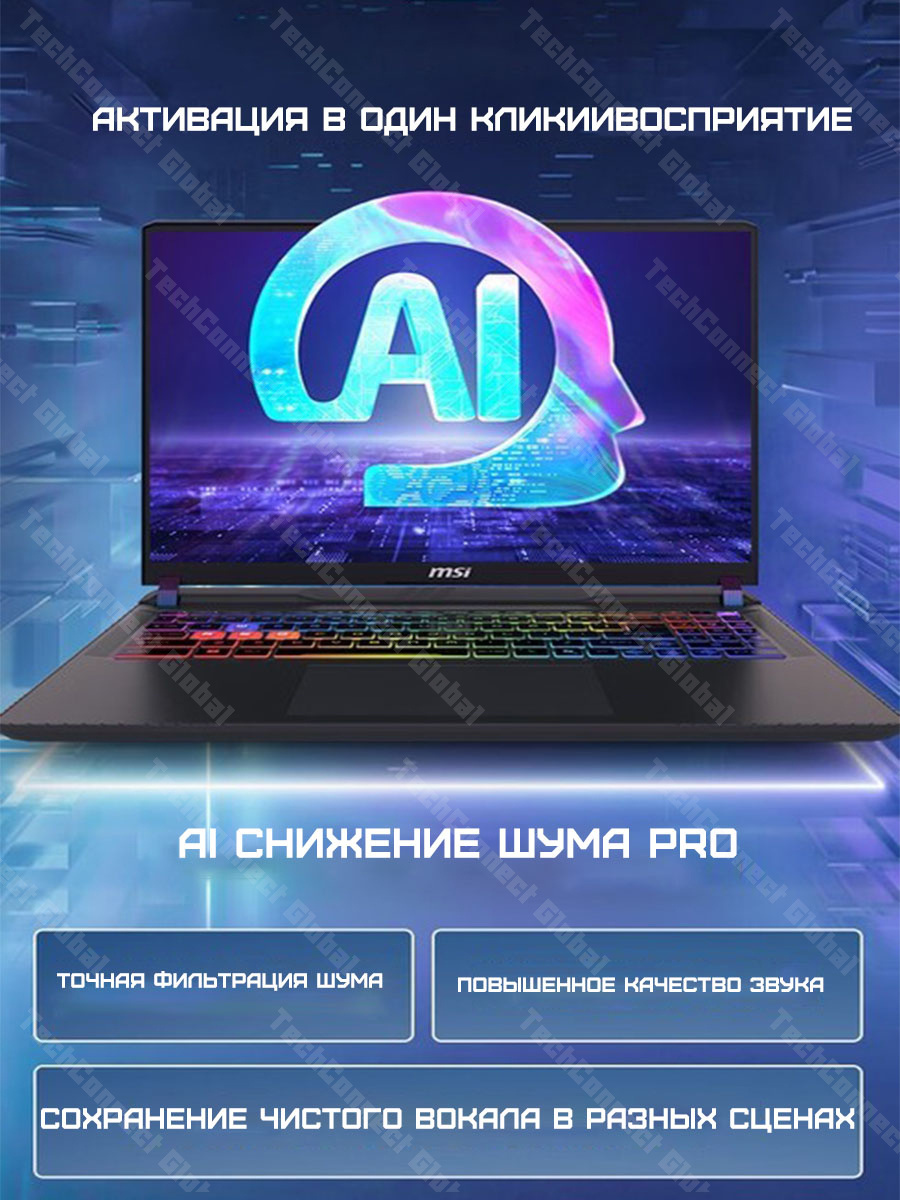 Игровой ноутбук MSI, 16, MSI2025, Intel Core Ultra 9 275HX, 96 ГБ ...