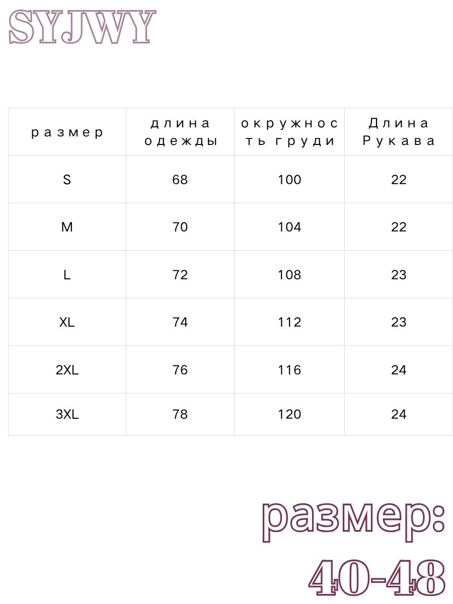 Футболка Женский, Мужской SYJWY маренго Короткий, размер 46 Лавсан Надписи, Логотип Повседневный ...