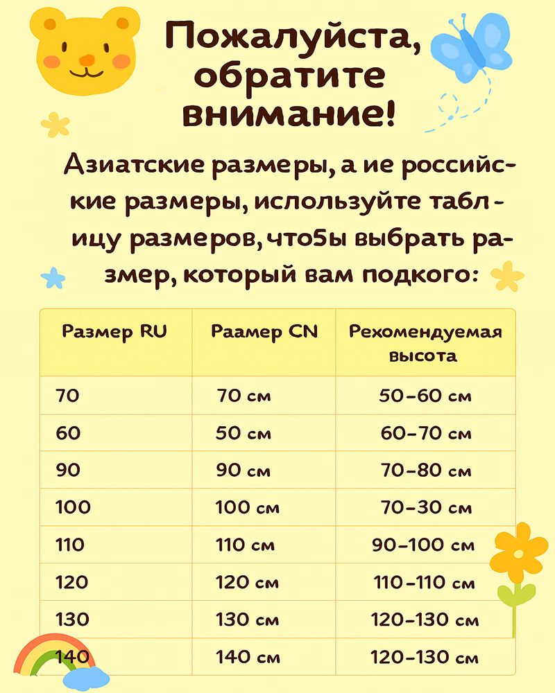 Брюки утепленные Девочки, Мальчики MOOCIE черный Полиэстер Повседневный, размер 130 Без застежки ...